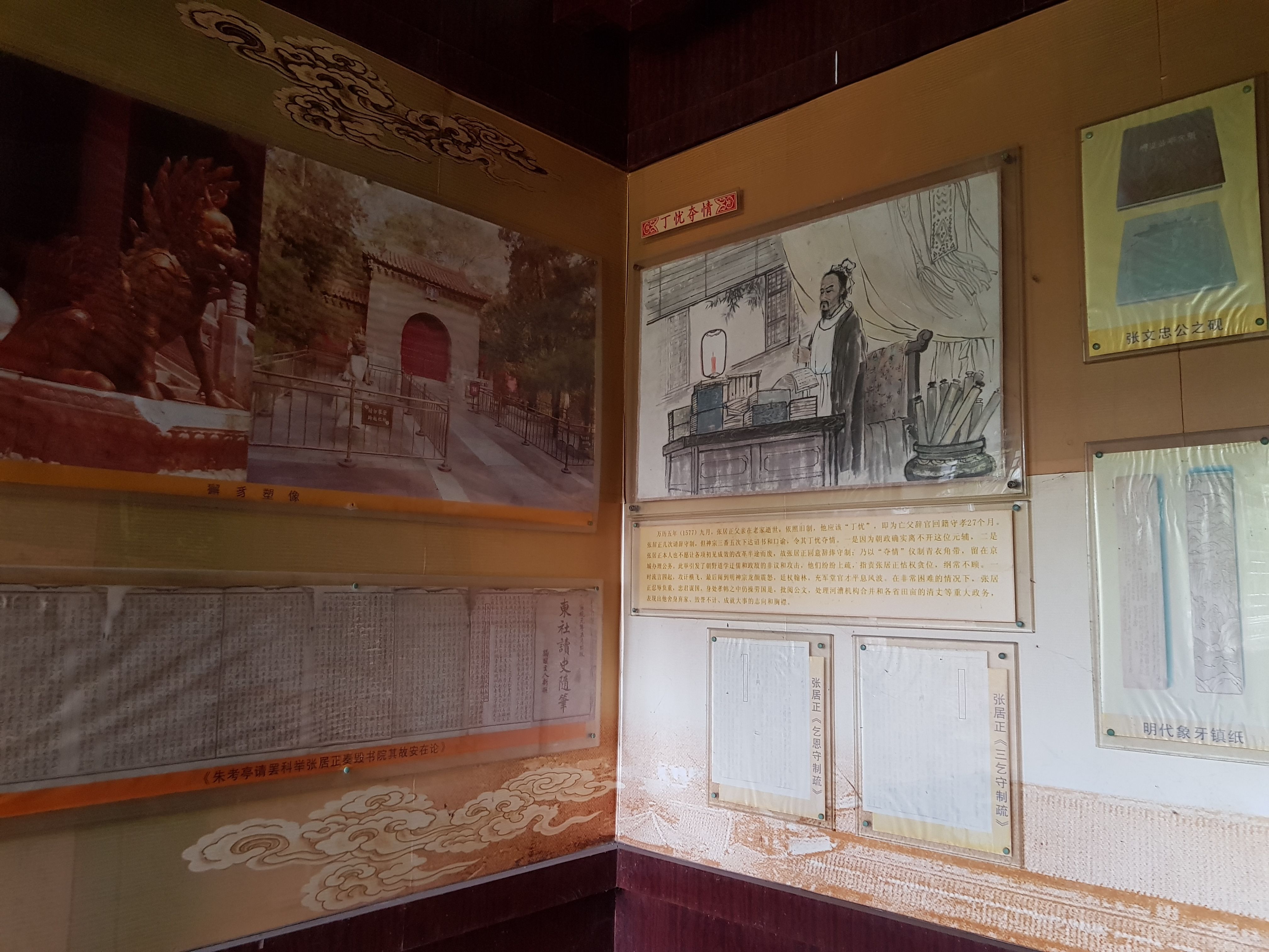 Monumento en honor a Zhang Ju Zheng — Viaja, descubre, experimenta