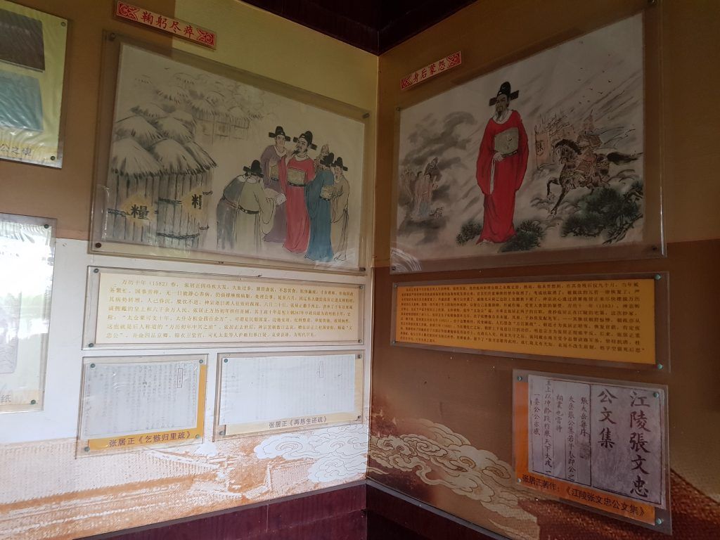 Monumento en honor a Zhang Ju Zheng — Viaja, descubre, experimenta